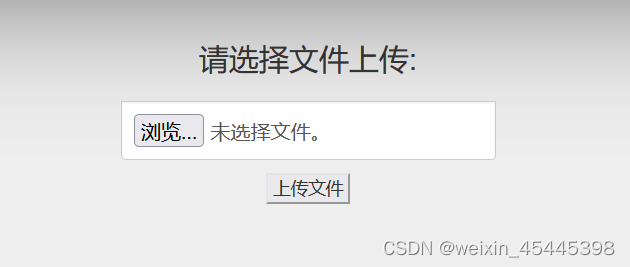 Webshell文件上传漏洞分析溯源第1题webshell 漏洞 Csdn博客