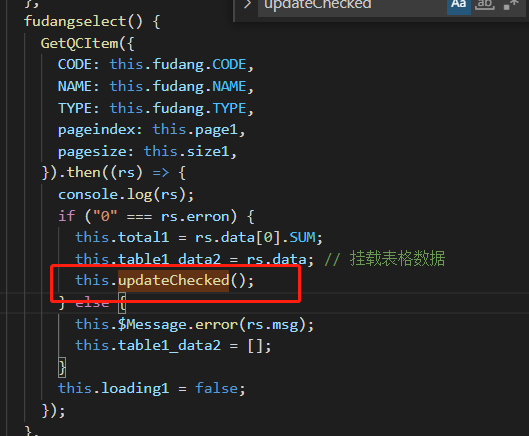 iview table后端分页多选回显_iview 表格多选 编辑回显选中状态-CSDN博客