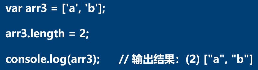 21 Js数组的基本操作——数组长度js 数组长度 Csdn博客 