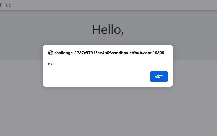 xss平台详解及练习-CSDN博客