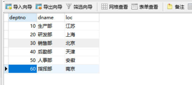 使用servlet和html实现一个增删改查的功能 Servlet Html Csdn博客