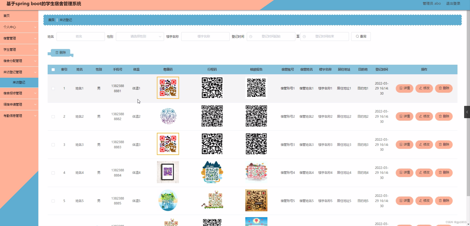 【开题报告】springboot基于springboot的学生宿舍管理系统7x0r5计算机毕设基于springboot学生宿舍管理系统的开题报告 Csdn博客