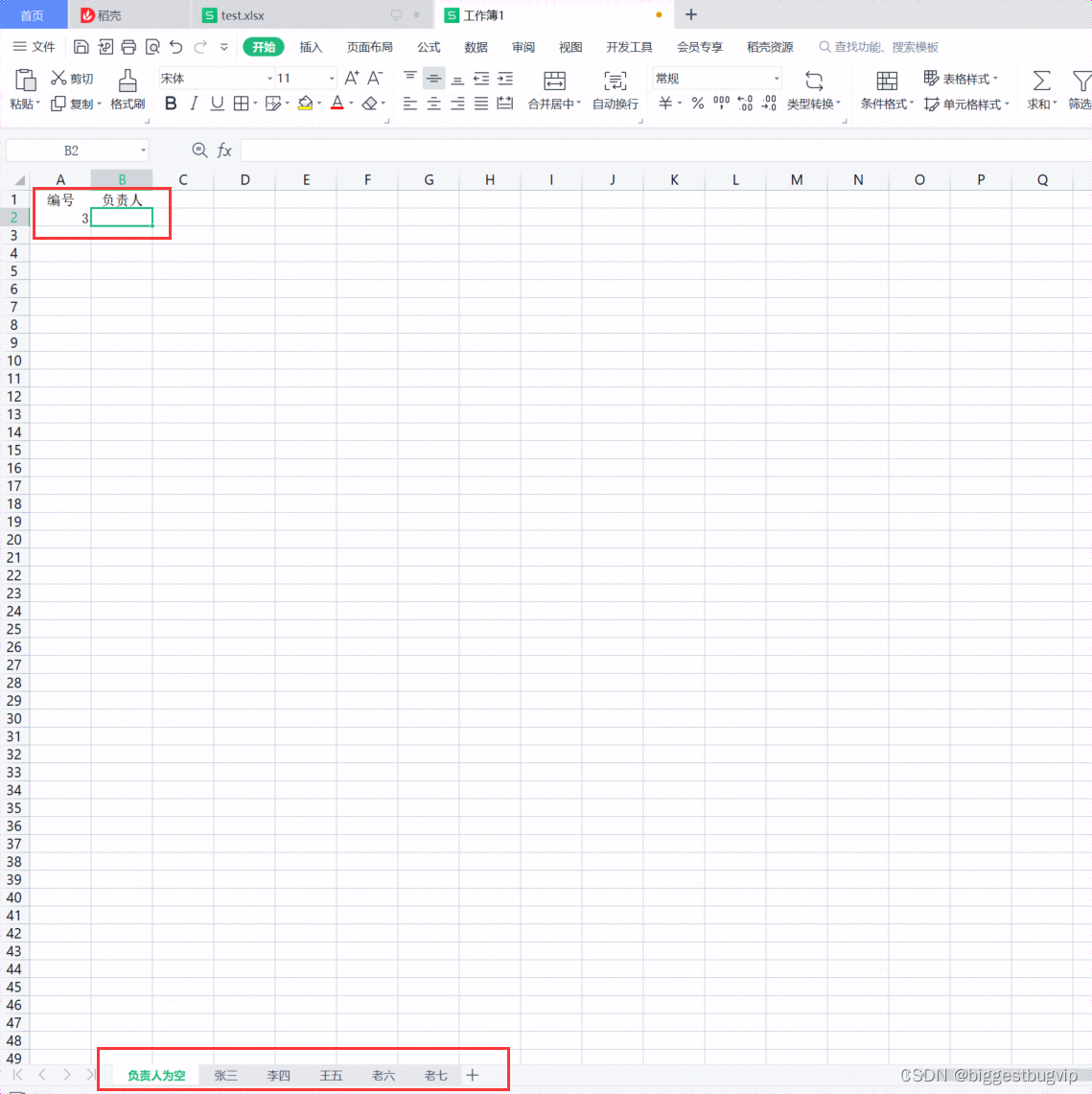 Excel sheet excel sheet CSDN 