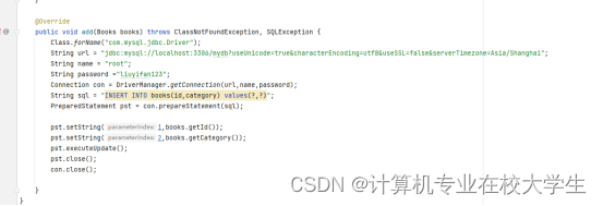 关于javaee Springboot Mvc项目的实战(手把手教学)javaee项目实战 Csdn博客