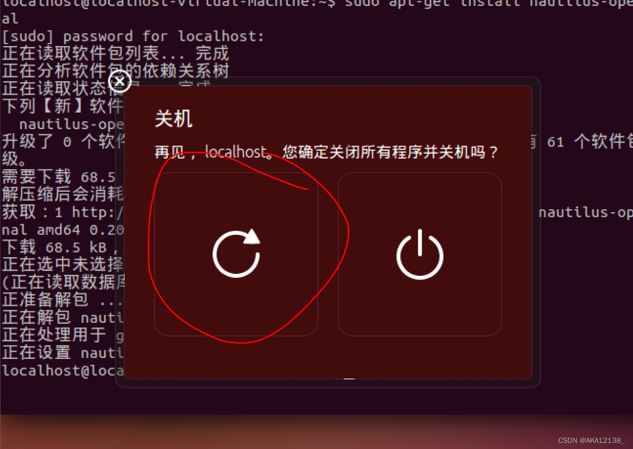 Ubuntu 14.04添加右键终端的设置_ubuntu14.04右键无终端-CSDN博客