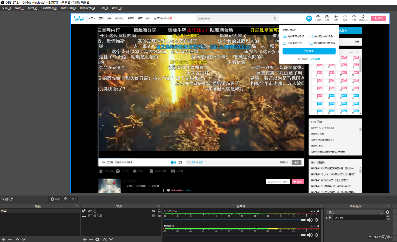 使用nginx的第三方模块rtmp搭建直播服务器安装nginx Rtmp Module码诗~的博客 Csdn博客
