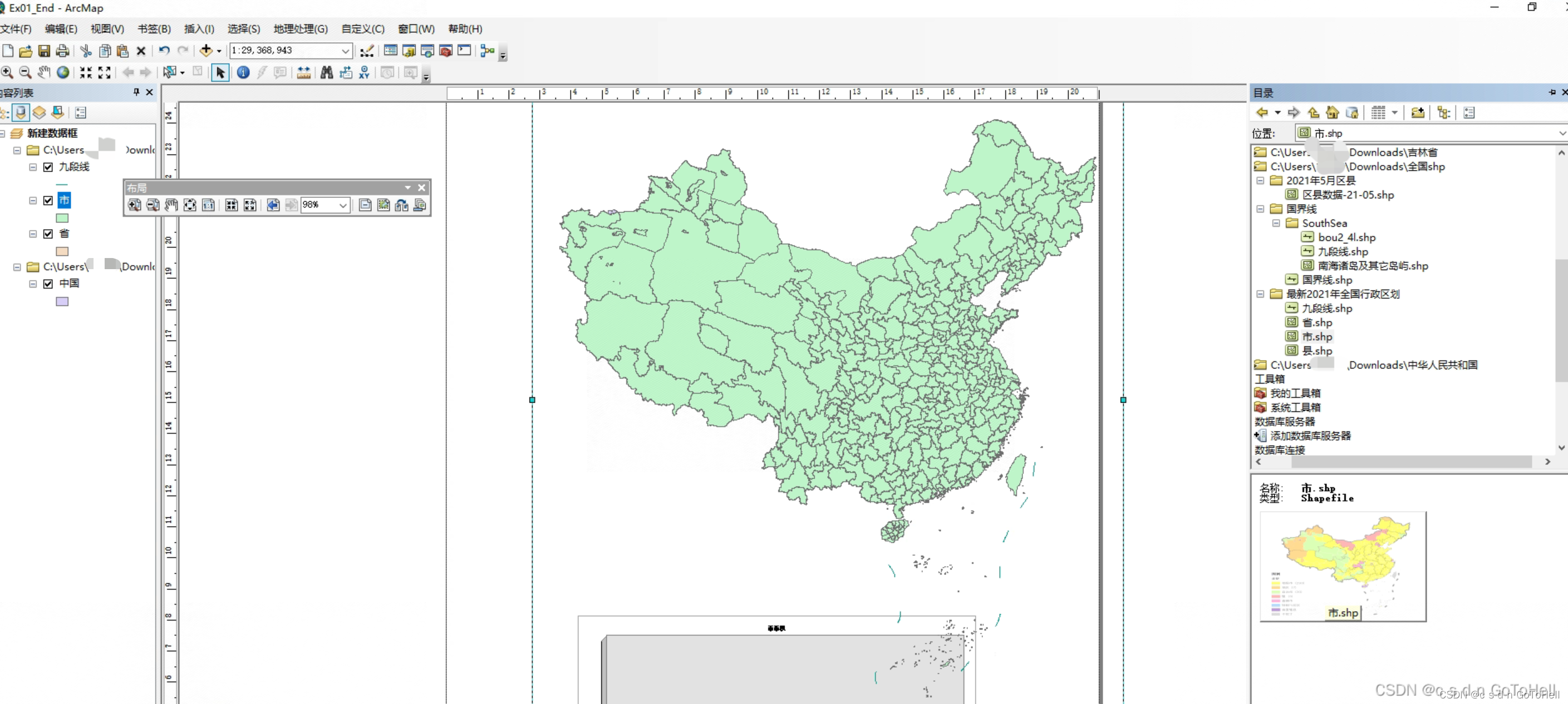 根据数据使用arcgis画分级图如何用arcgis分等级 Csdn博客