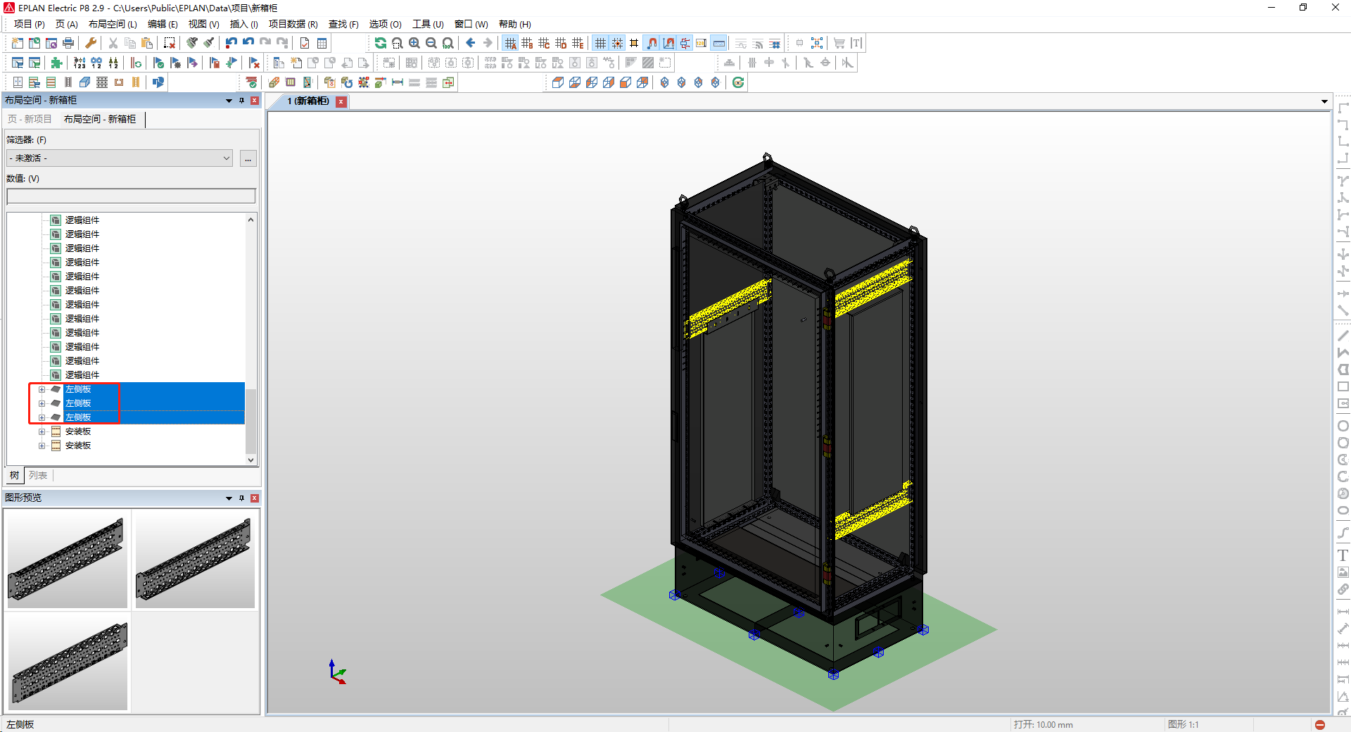EPLAN_3D propanel 的粗略使用方式_eplan pro panel教程-CSDN博客