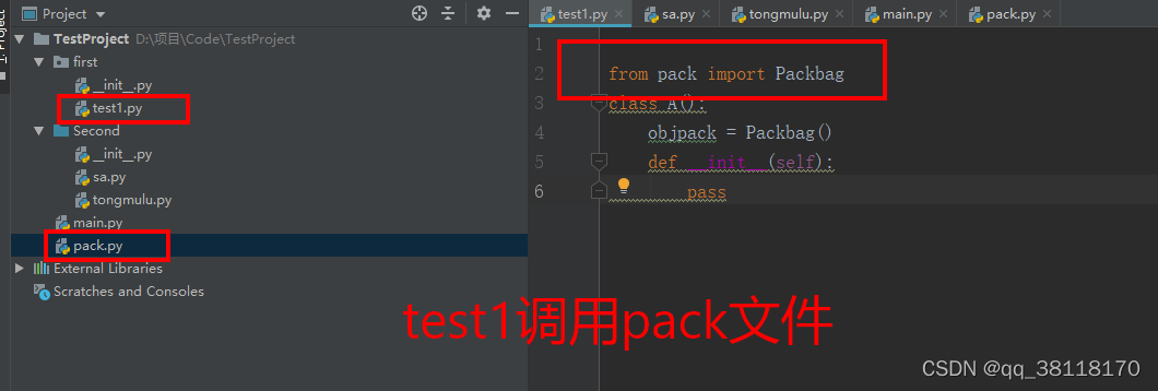 Python 调包的使用详细python如何调包 Csdn博客