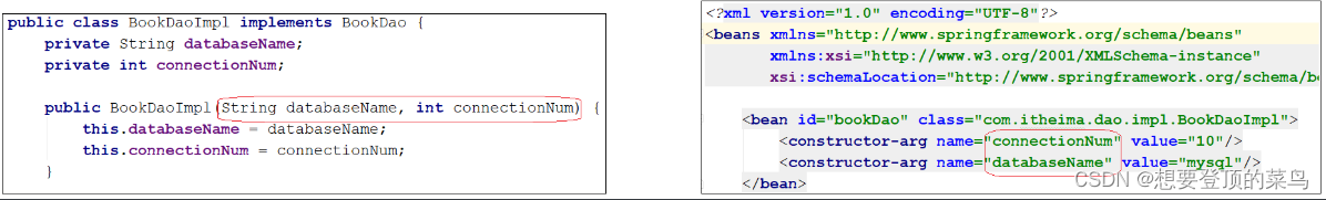 黑马2022新版SSM框架教程（ Spring_day01）_ssm电子书黑马-CSDN博客