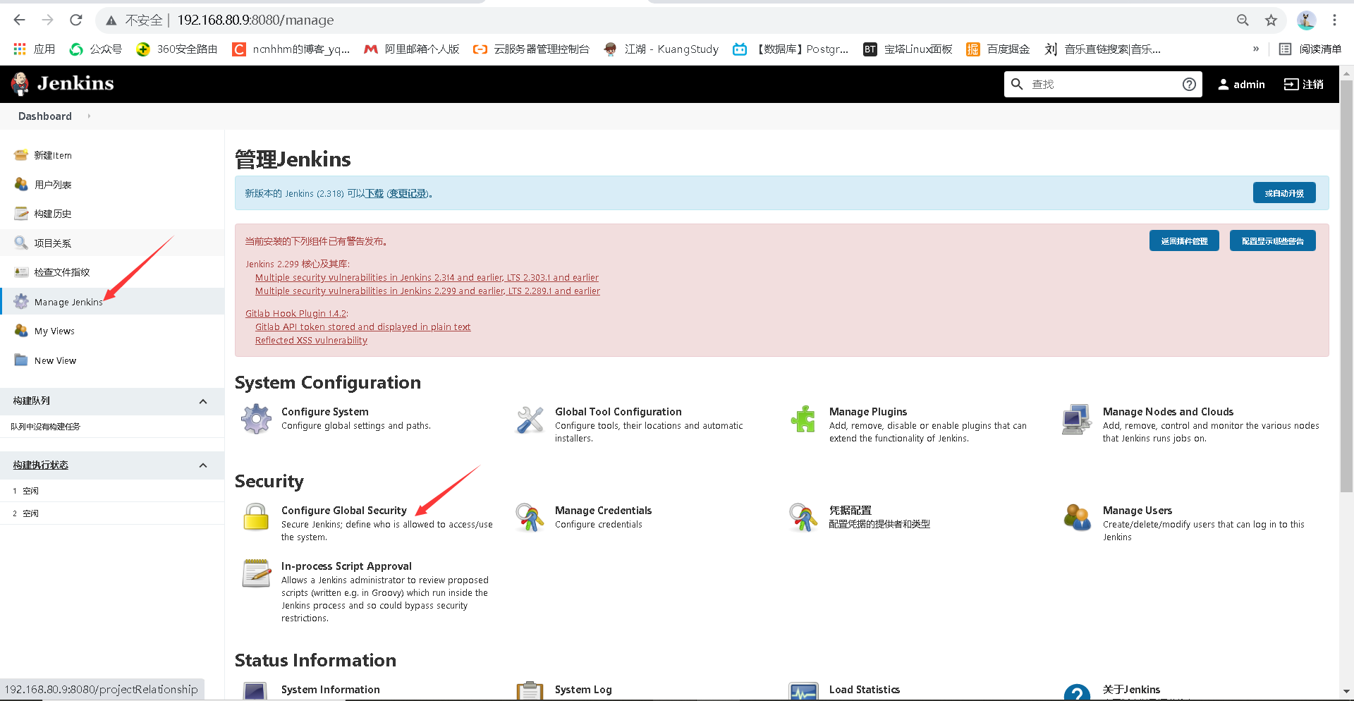 git+gitlab+jenkins+nginx自动发布_nginx gitblit-CSDN博客