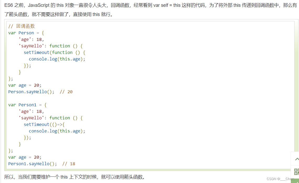 Javascript 函数js Funfunction Fun Csdn博客