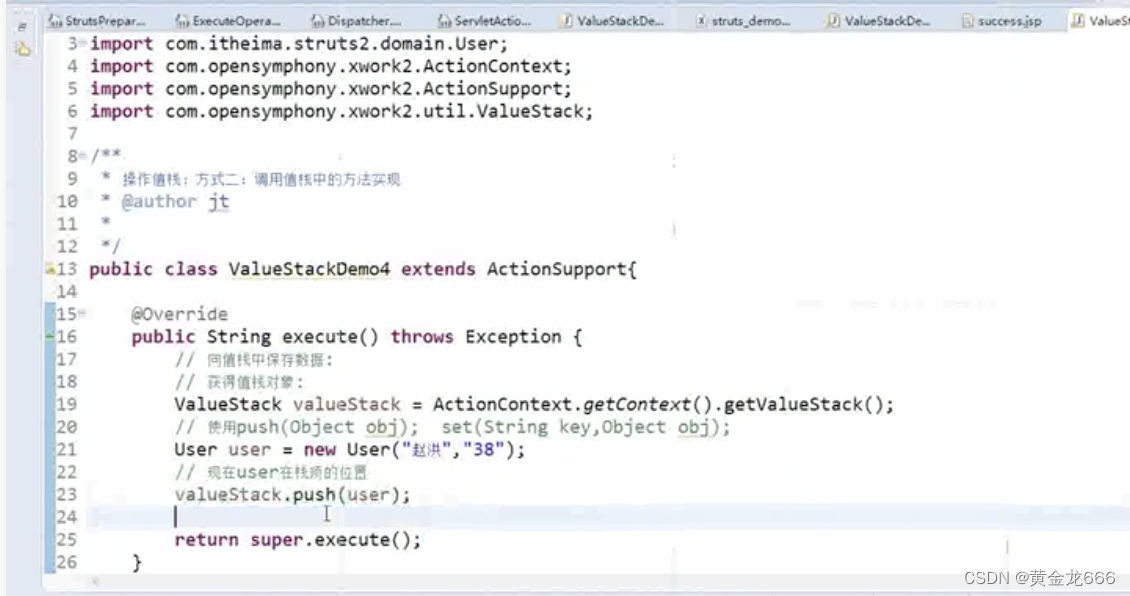 ognl表达式和值栈_ognl表达式支持位运算吗-CSDN博客