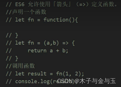 尚硅谷Web前端ES6教程，涵盖ES6-ES11的学习笔记_木子与金与玉-CSDN博客