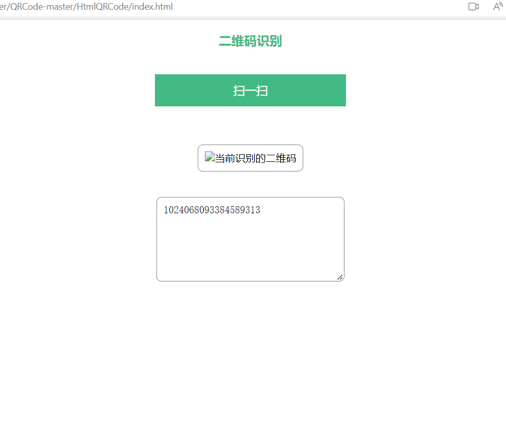 Springboot实战：设备唯一id生成【雪花算法、分布式应用】 Springboot雪花算法生成id Csdn博客