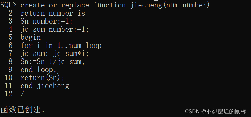 实验九：函数的使用说明书 假设输入数据的结构如下首先是一个非负整数指定要读入的员工时间 Csdn博客
