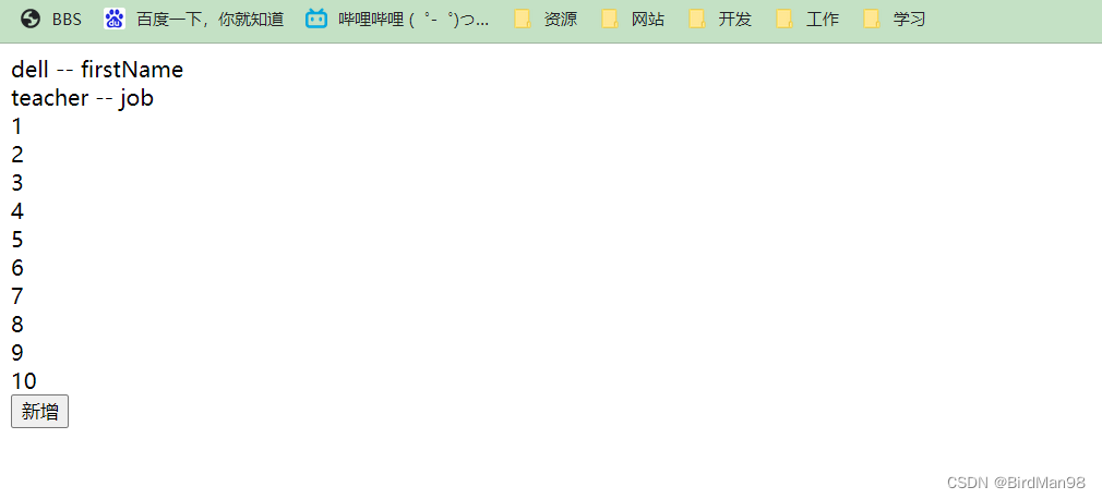 Vue列表渲染vue渲染表格数据 Csdn博客