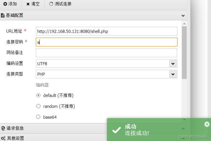 Thinkphp常见漏洞总结 Thinkphp漏洞 Csdn博客