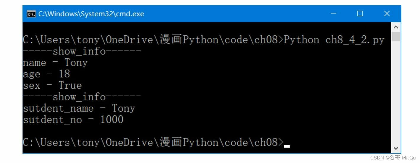 0基础学习python完整教程：8了解函数3 填空题请在以下代码横线处填写一些代码使之获得期望的输 出结果。 X200 Def Csdn博客