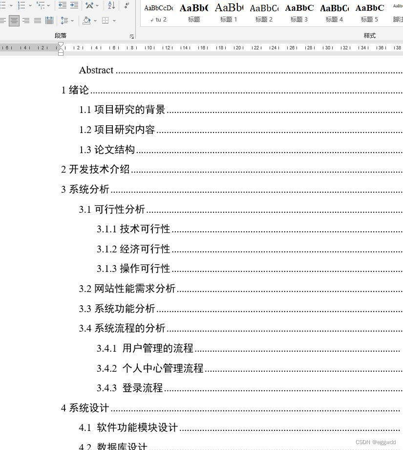 Ssmjsp计算机毕业设计基于ssm框架的矿物信息系统的设计与实现k0788【源码、程序、数据库、部署】基于smm框架的信息系统的设计和实现 Csdn博客
