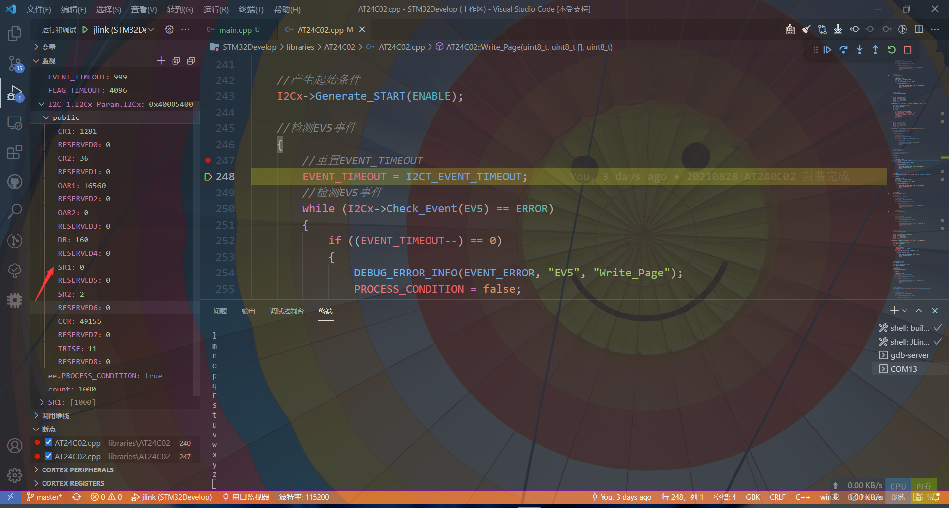 STM32 详解I2C Bug——从读写EEPROM(AT24C02)的一些实际问题得到的启发_stm32硬件iic缺陷-CSDN博客