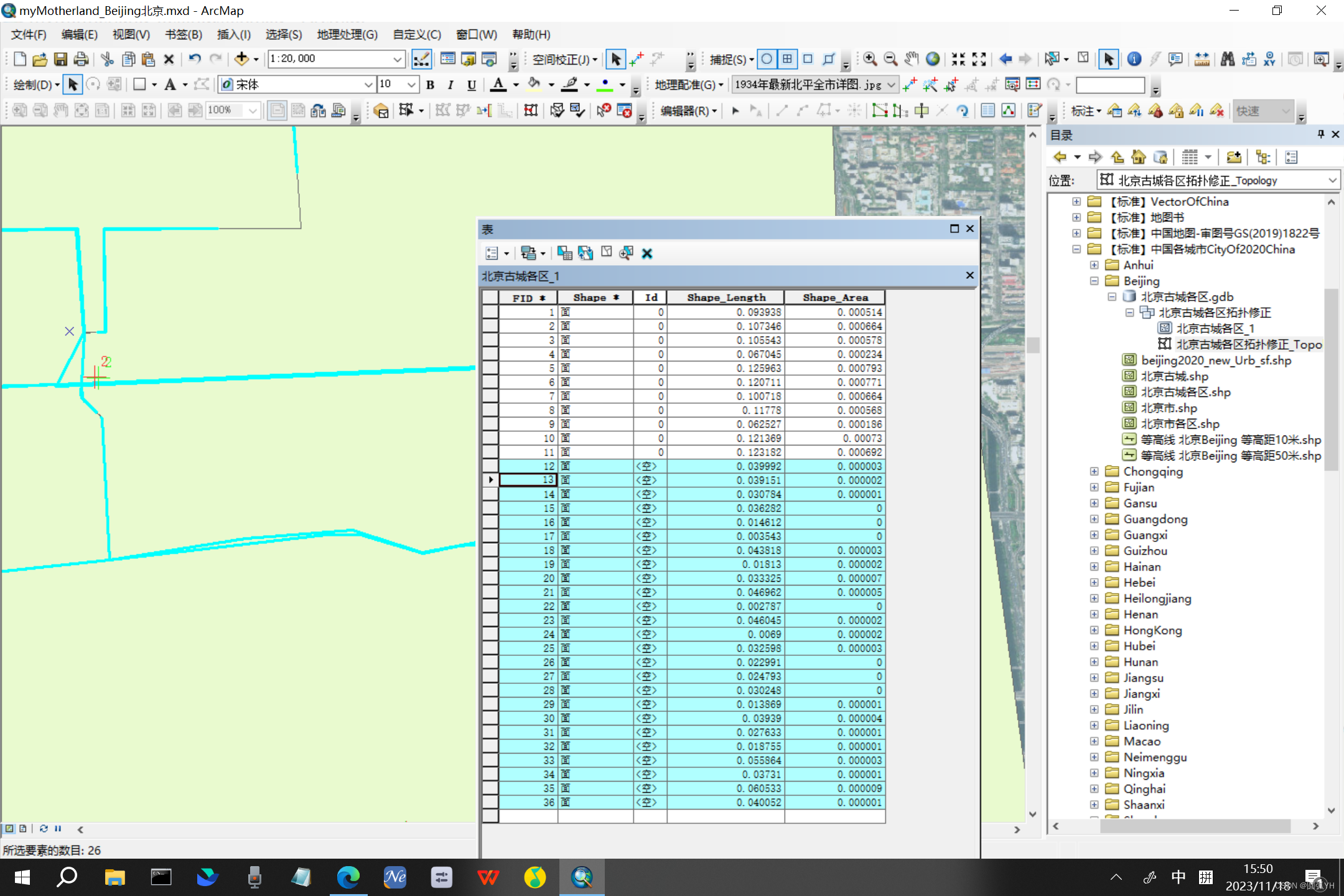 Arcgis 数据操作_arcgis.dat-CSDN博客