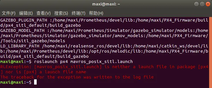 运行仿真出现 Resource not found: px4-CSDN博客