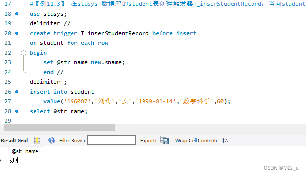 第十一章 课后 Csdn博客
