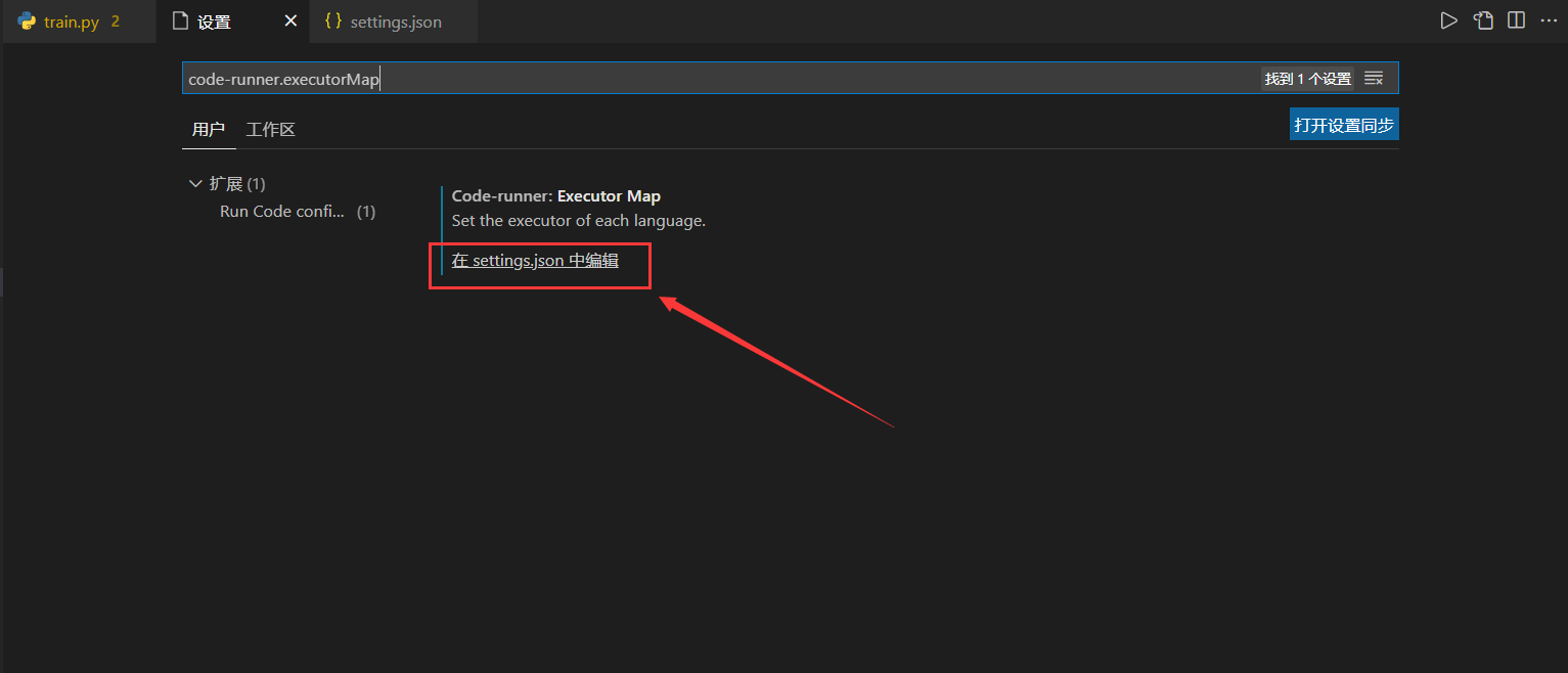 Vscode - A solution to edit setting.json but display "cannot edit in read-only editor ...