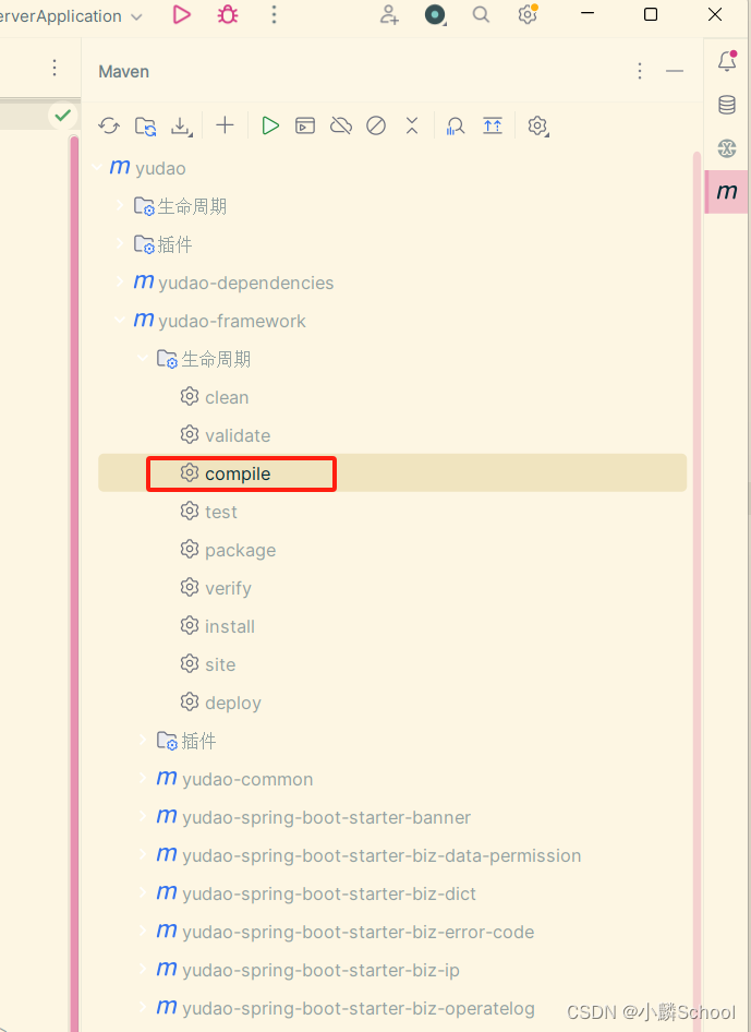 Maven的常用命令 - clean compile test package install-CSDN博客