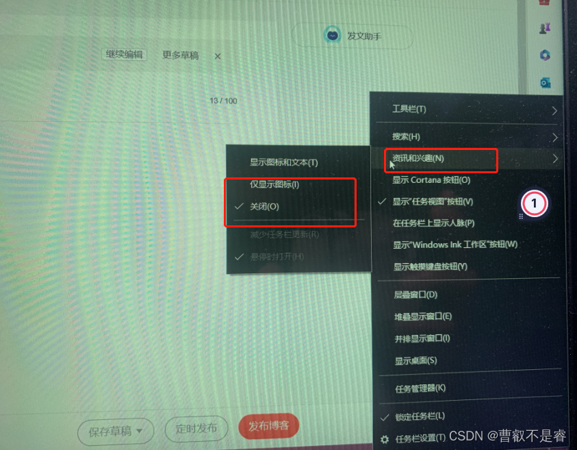 Win10任务栏卡住 Bug_windows10任务栏bug-CSDN博客