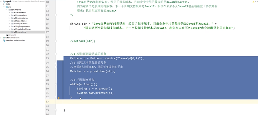 Java202303java学习笔记第二十八天 爬取文本2 前端导师歌谣 博客园