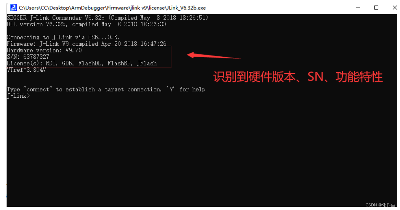 自制STLINK V2、DAPLINK V2、JLINK V9.7、虚拟串口4合1仿真调试下载器_agm遨格芯微官网-CSDN博客