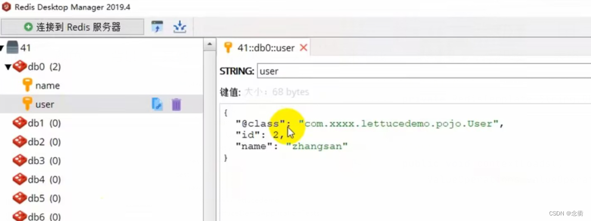 redis 的 java实现 ——Lettuce_使用lettuce实现ttl_念衢的博客-CSDN博客
