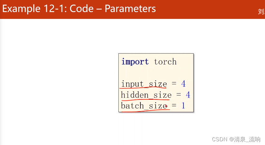 深度学习(pytorch)——循环神经网络(rnn)基础篇三rnn Inithidden Csdn博客