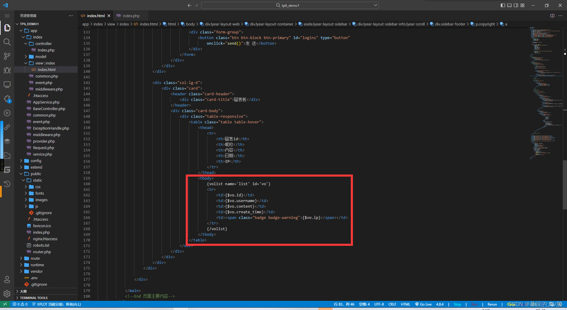 【留言板】使用Think PHP6＋光年模板开发一个简单的留言板-CSDN博客