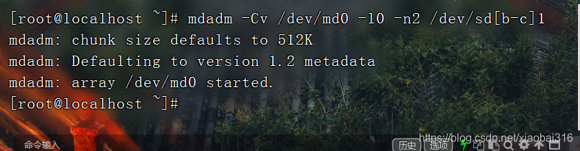 RAID配置实战篇-CSDN博客