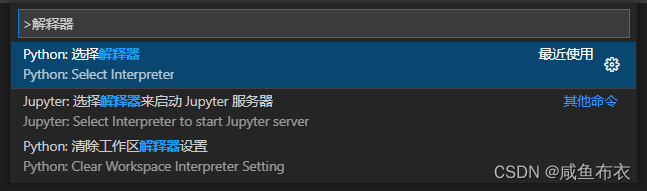 Pip 安装 Tensorflow以及在vscode使用pip Install Tensorflow I Csdn博客
