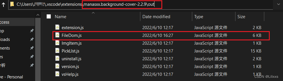background-cover 插件 + 自定义 CSS样式 -- 修改 vscode 背景_background cover-CSDN博客