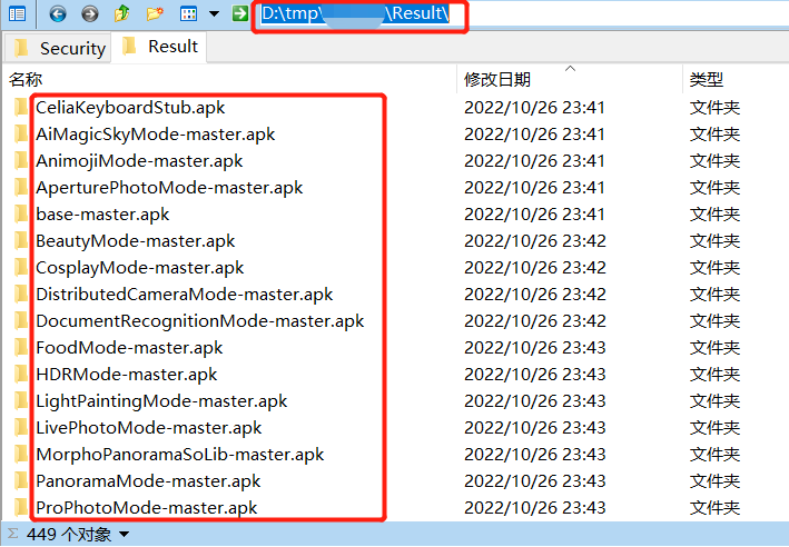 Python攻防-AndroidMainfest数据自动化解析_使用python对androidmanifest.xml信息提取-CSDN博客
