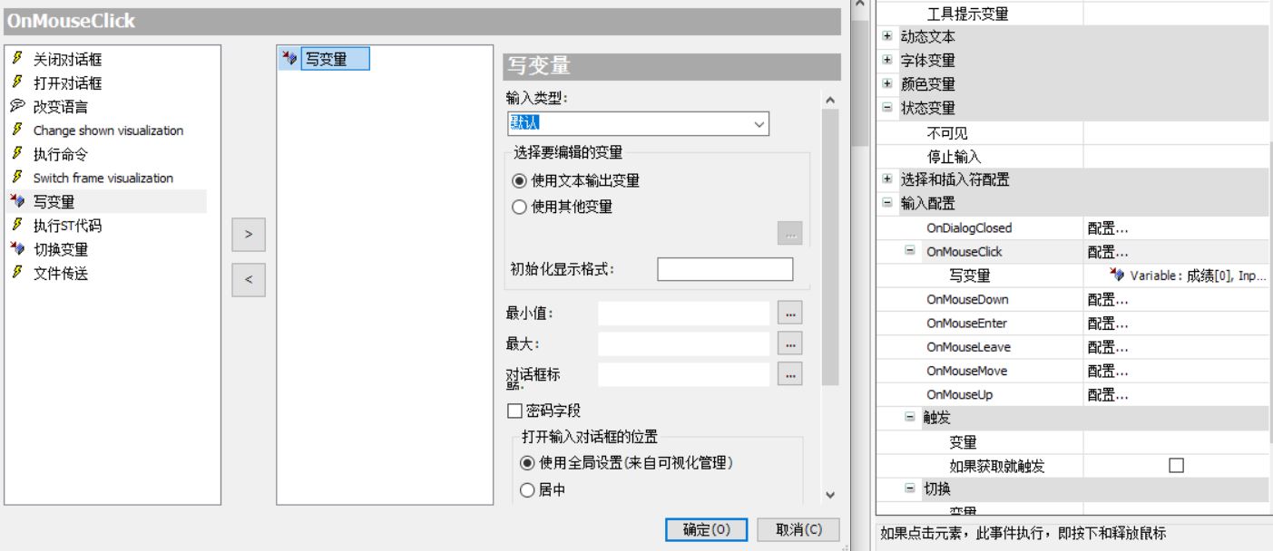 Basic Codesys application