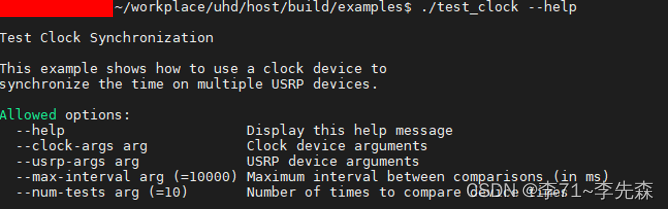 [①C++ Boost]: Boost.ProgramOptions使用方法_boost program options install-CSDN博客