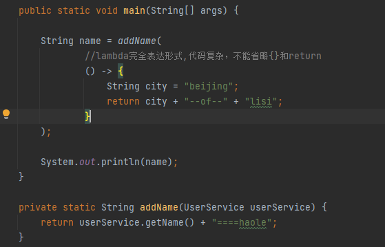 lambda内容讲解--通俗易懂_log lambcda-CSDN博客