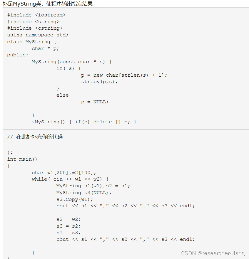 北京大学程序设计mooc作业详解 04 运算符重载（下）friend Istreamand Operatoristreamand Is Cpointand P Csdn博客