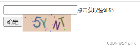 vue + canvas 实现点击获取图片验证码_vue组件使用 canvas做图片验证-CSDN博客