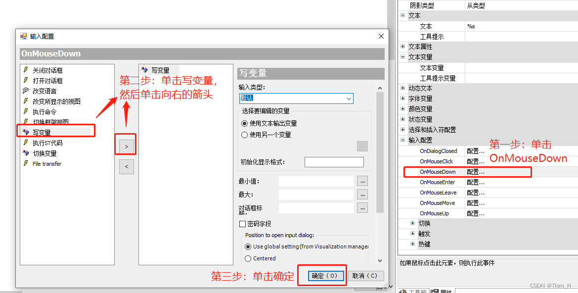 Codesys可视化教程——数据显示和数据输入codesys可视化界面显示变量 Csdn博客