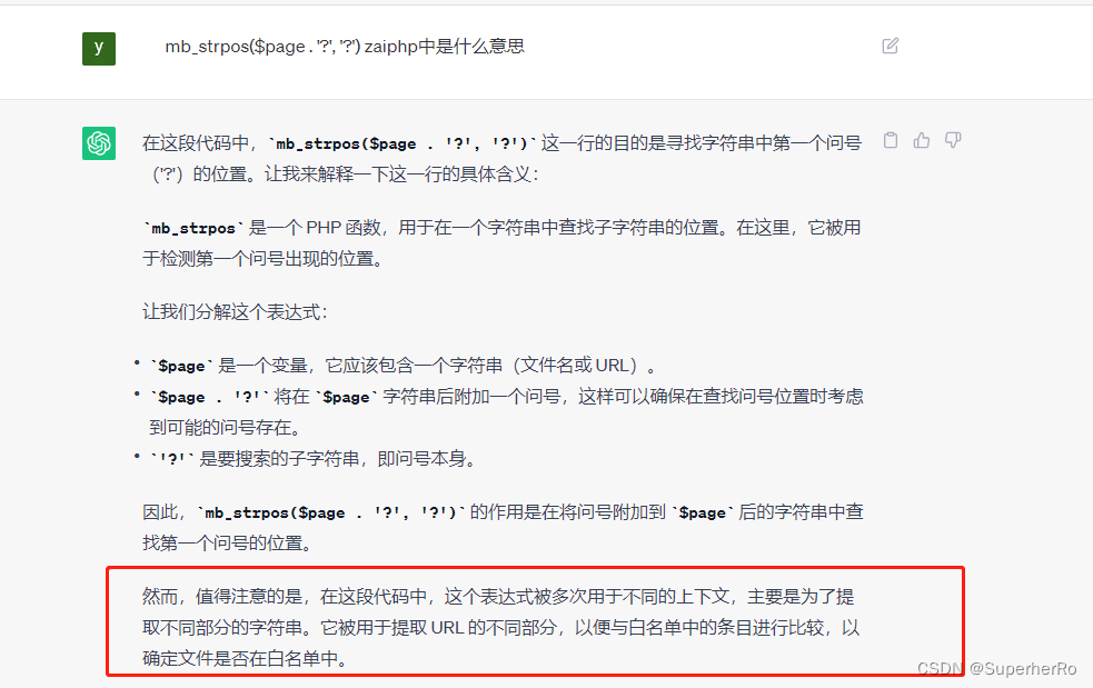 [HCTF 2018]WarmUp-CSDN博客