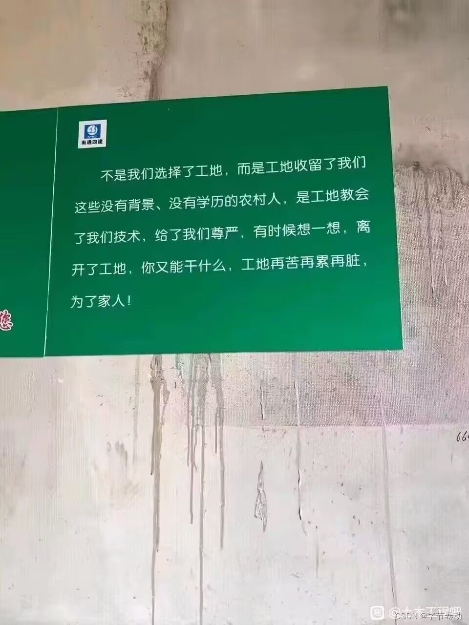 避坑，职场远离PUA，PUA常见的套路与话术你得了解一下！_pua话术100句-CSDN博客