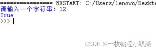 python 实现isNum()函数,参数为一个字符串，如果这个字符串属于整数、浮点数或复数，则返回True，否则返回False_(6)实现isnum(num)函数,如果num属于整数、浮点数 ...